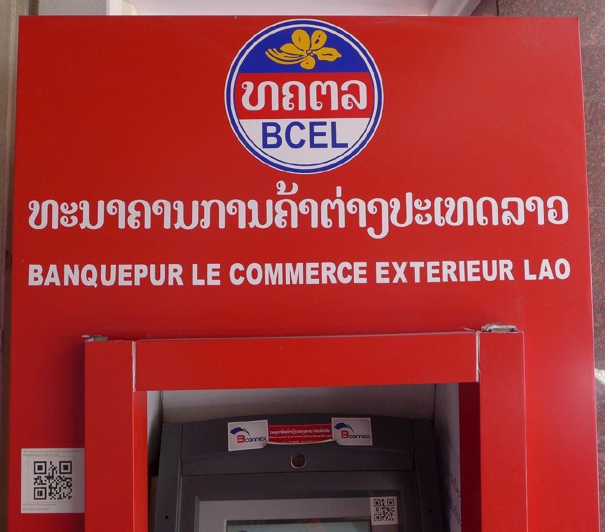 Engrish, Palt ໑ | Laosbubengeschichten