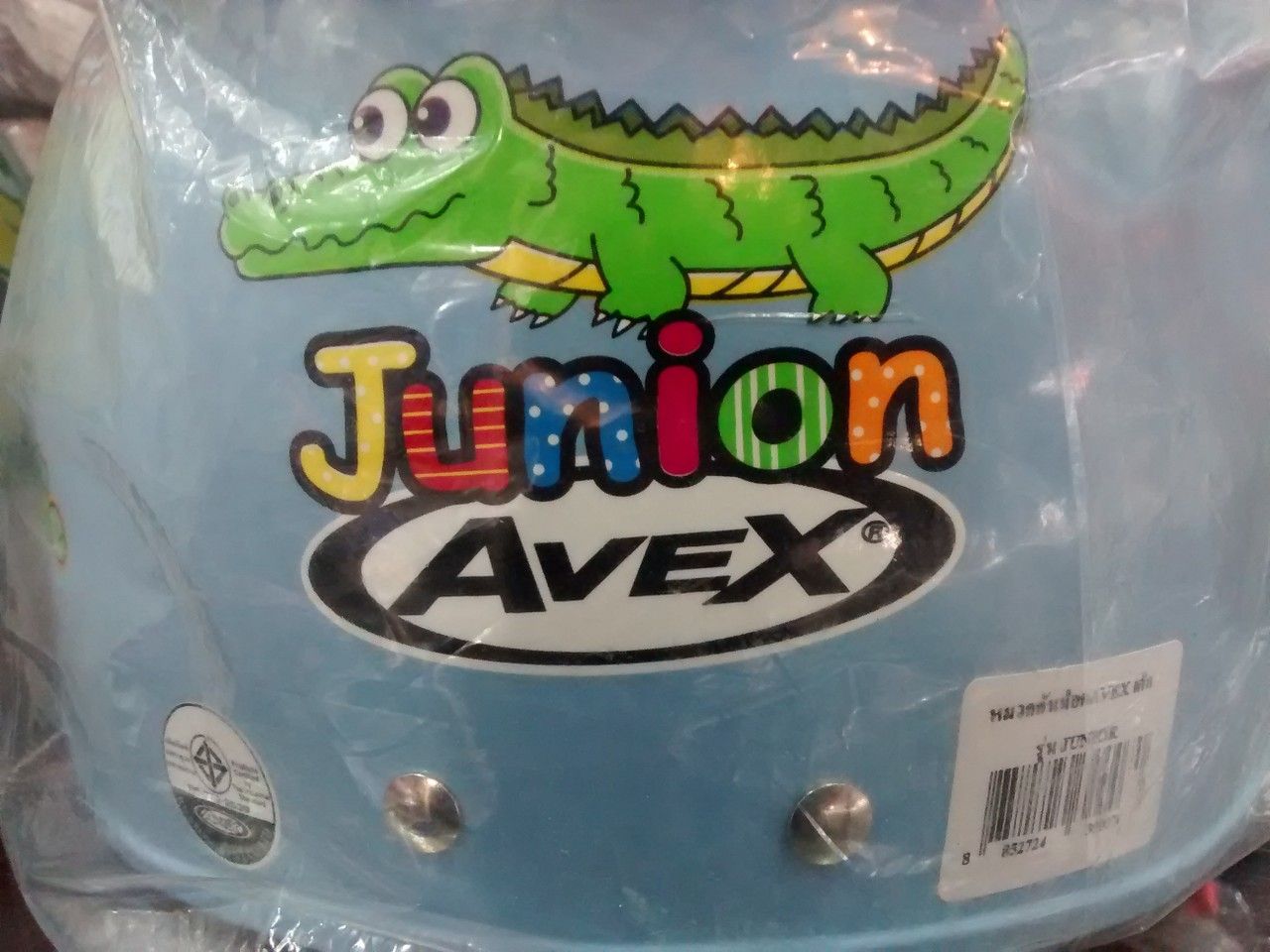 Engrish, Palt ໑ | Laosbubengeschichten