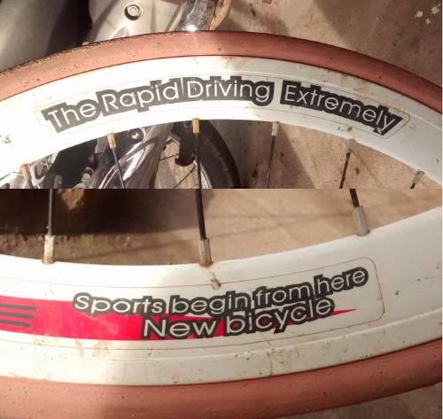 Engrish, Palt ໑ | Laosbubengeschichten