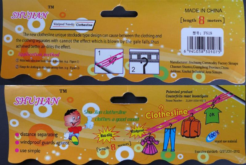 Engrish ສາມ | Laosbubengeschichten