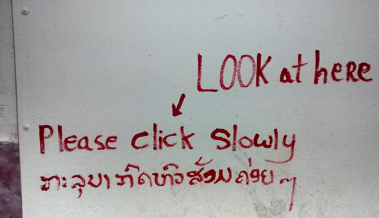 Engrish ສາມ | Laosbubengeschichten