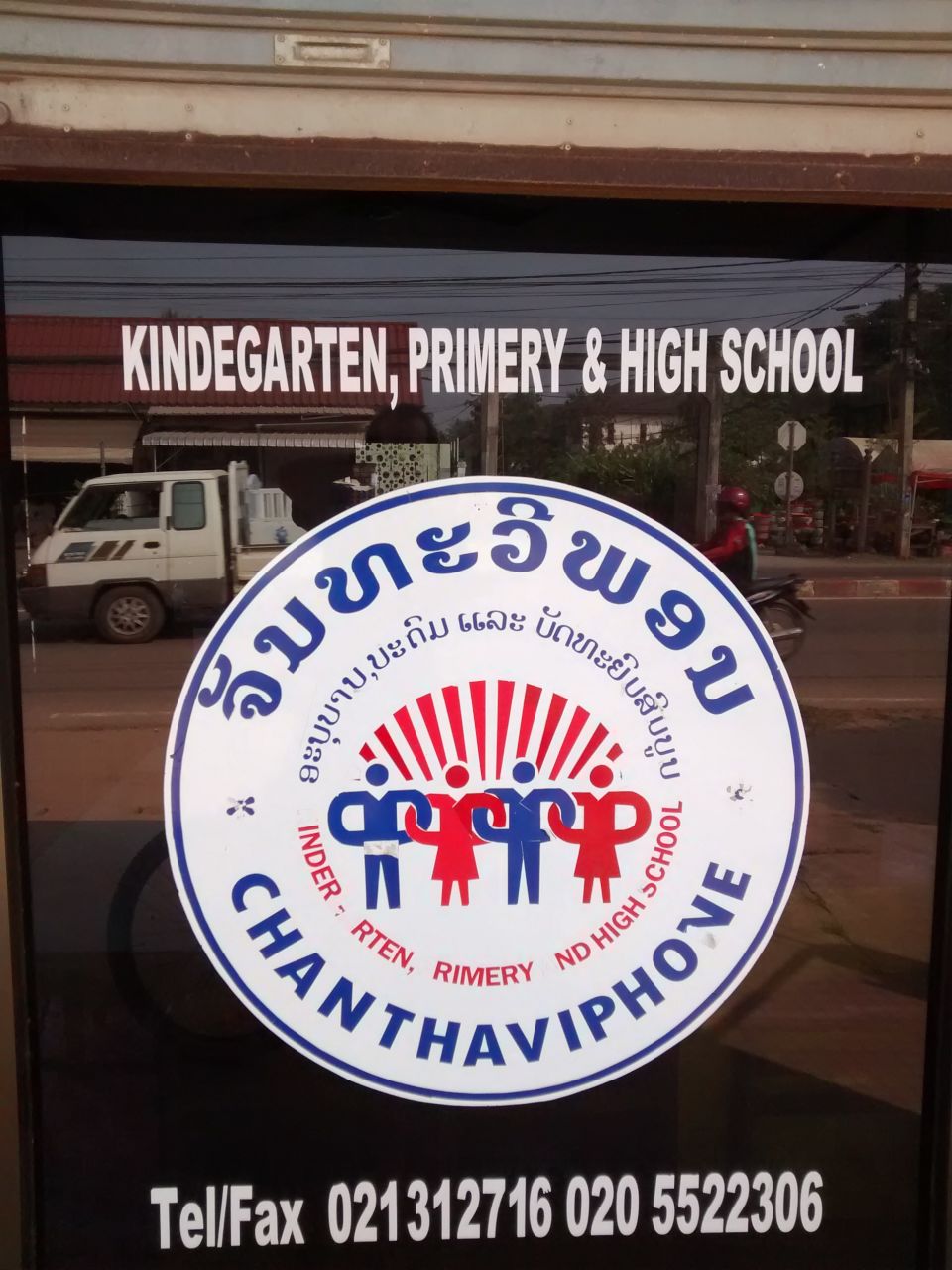 Engrish ສາມ | Laosbubengeschichten