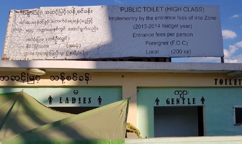 Engrish | Laosbubengeschichten